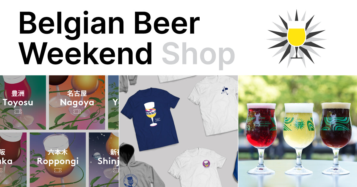 Belgian Beer Weekend Official Shop